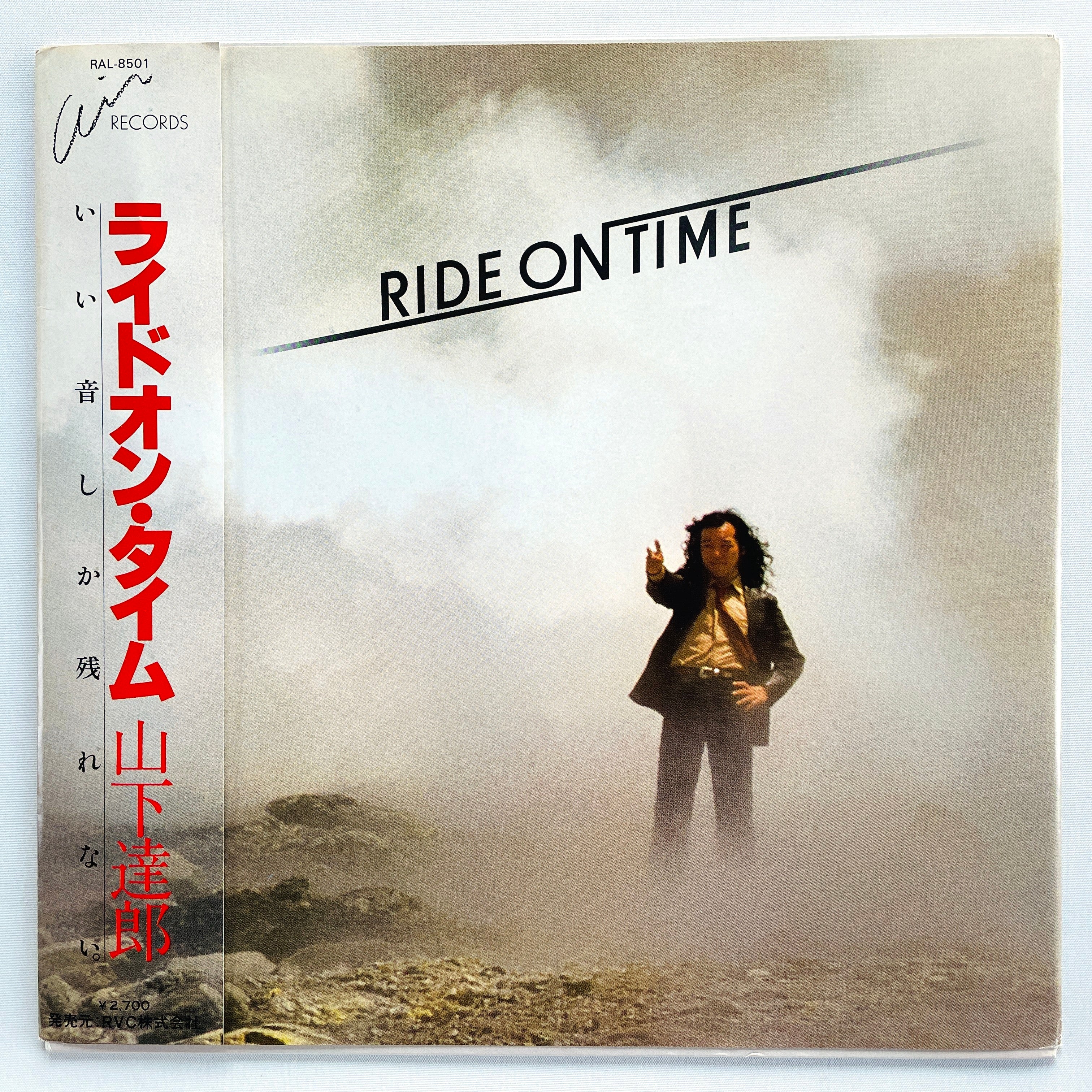 Tatsuro Yamashita - Ride On Time (Original) – Portal Records