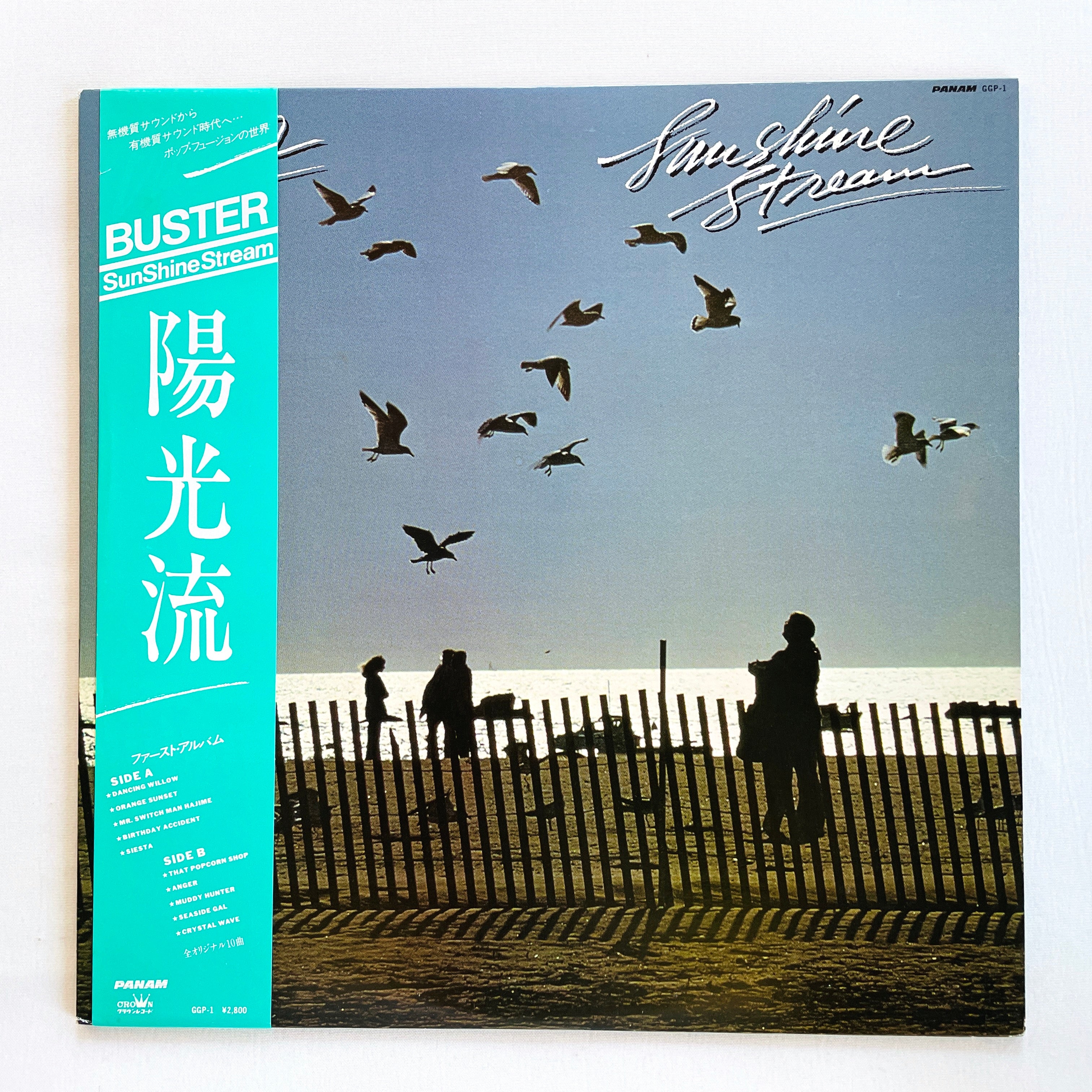 Buster - Sunshine Stream (Original) – Portal Records