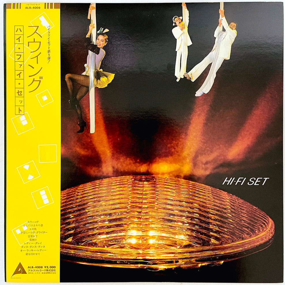Hi-fi Set - Swing – Portal Records