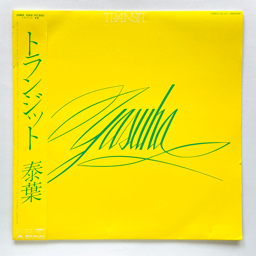 Portal Records Japan