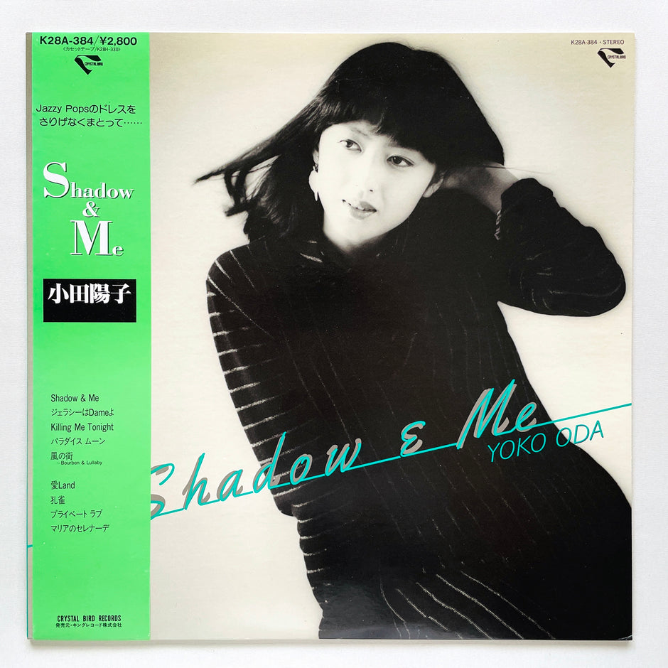 Portal Records Japan