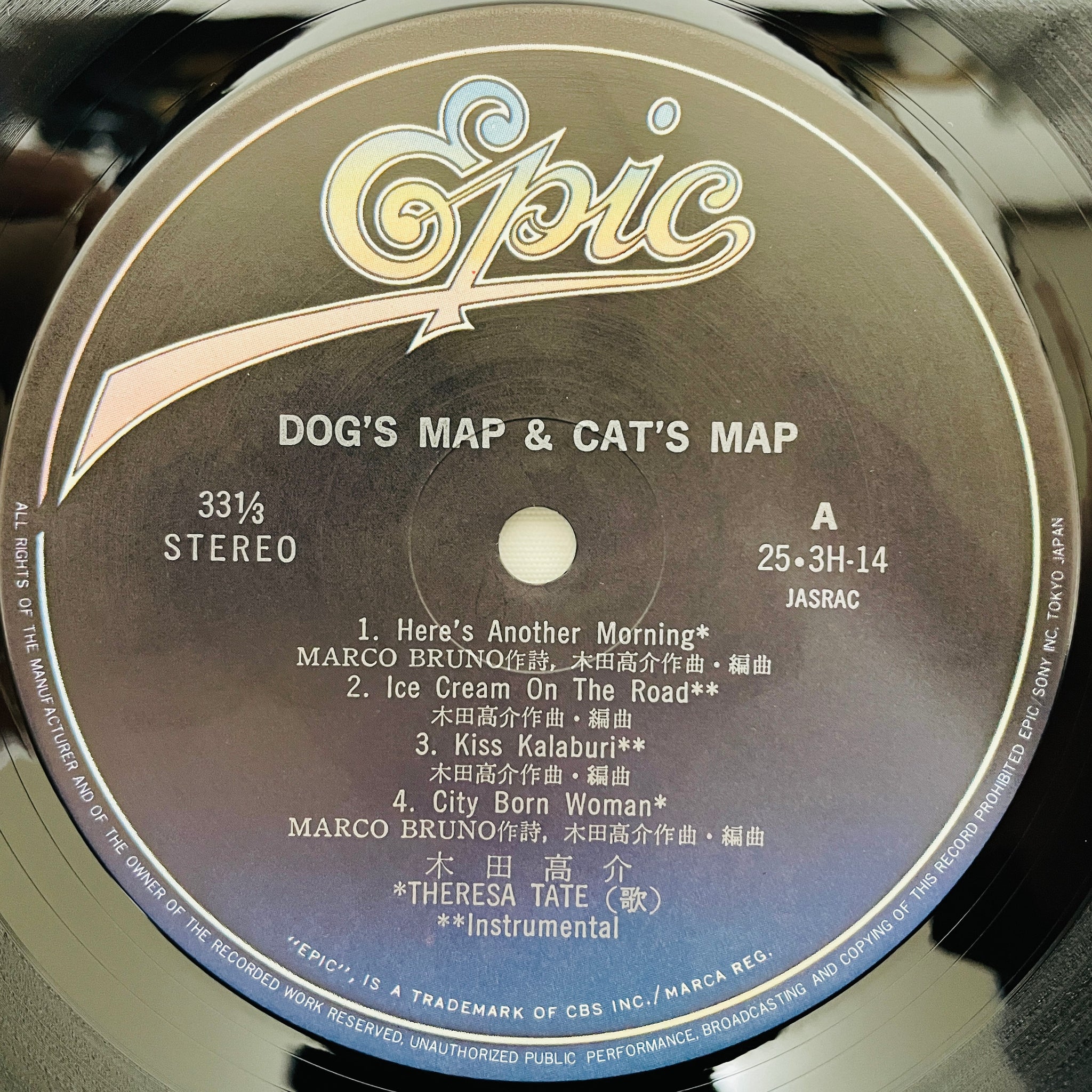 Takasuke Kida - Dog's Map & Cat's Map (Original) – Portal Records