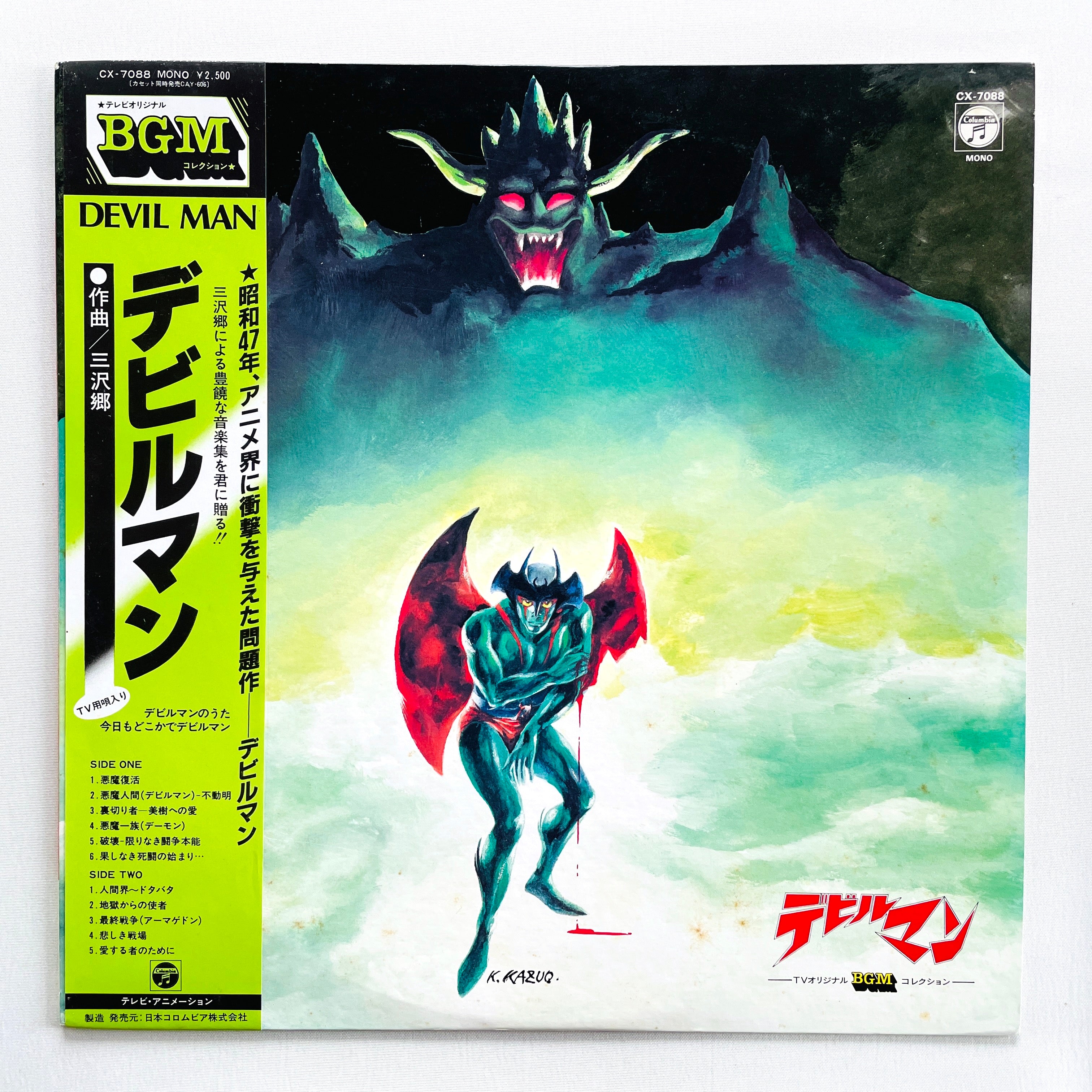 Go Misawa - Devil Man (Original) – Portal Records