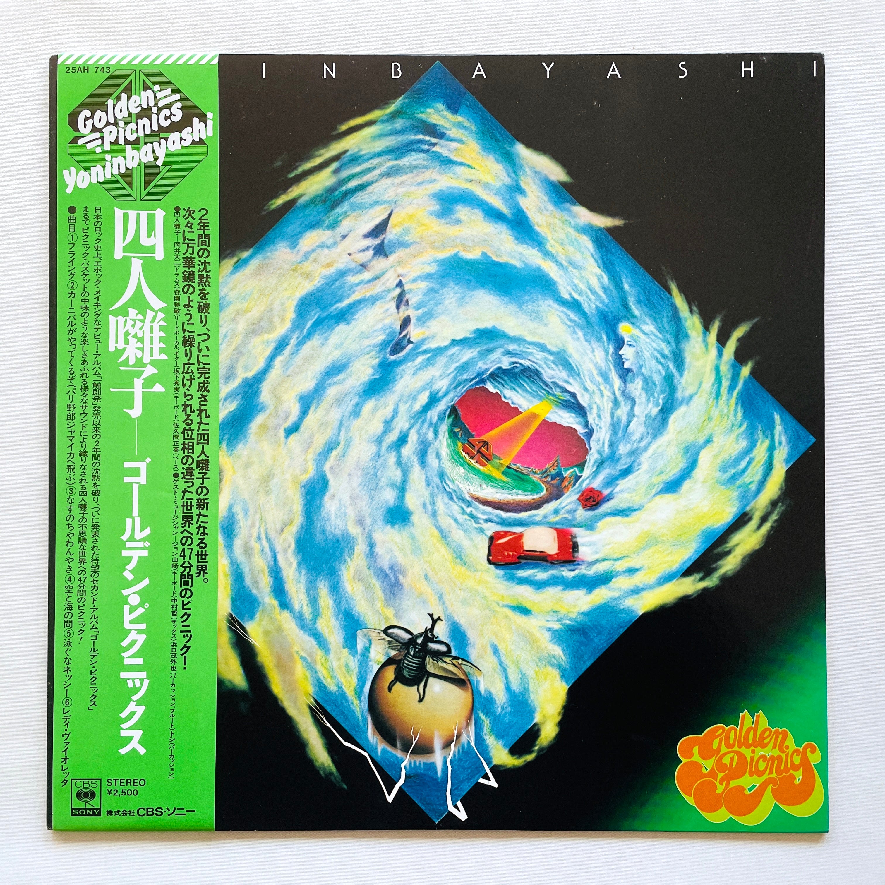 Yonin Bayashi – Golden Picnics (2nd Pressing) – Portal Records