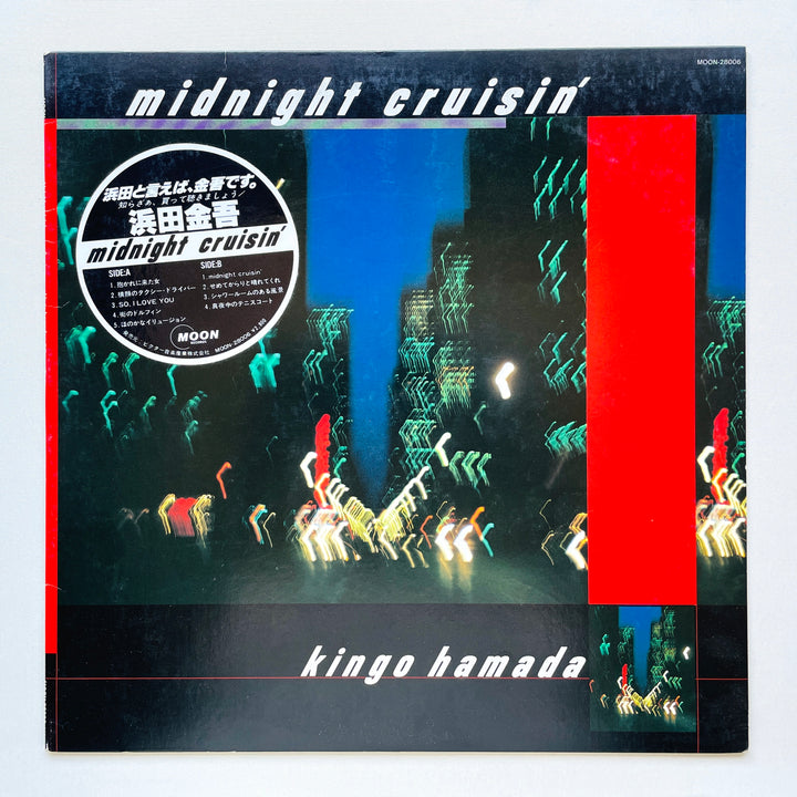 Portal Records Japan