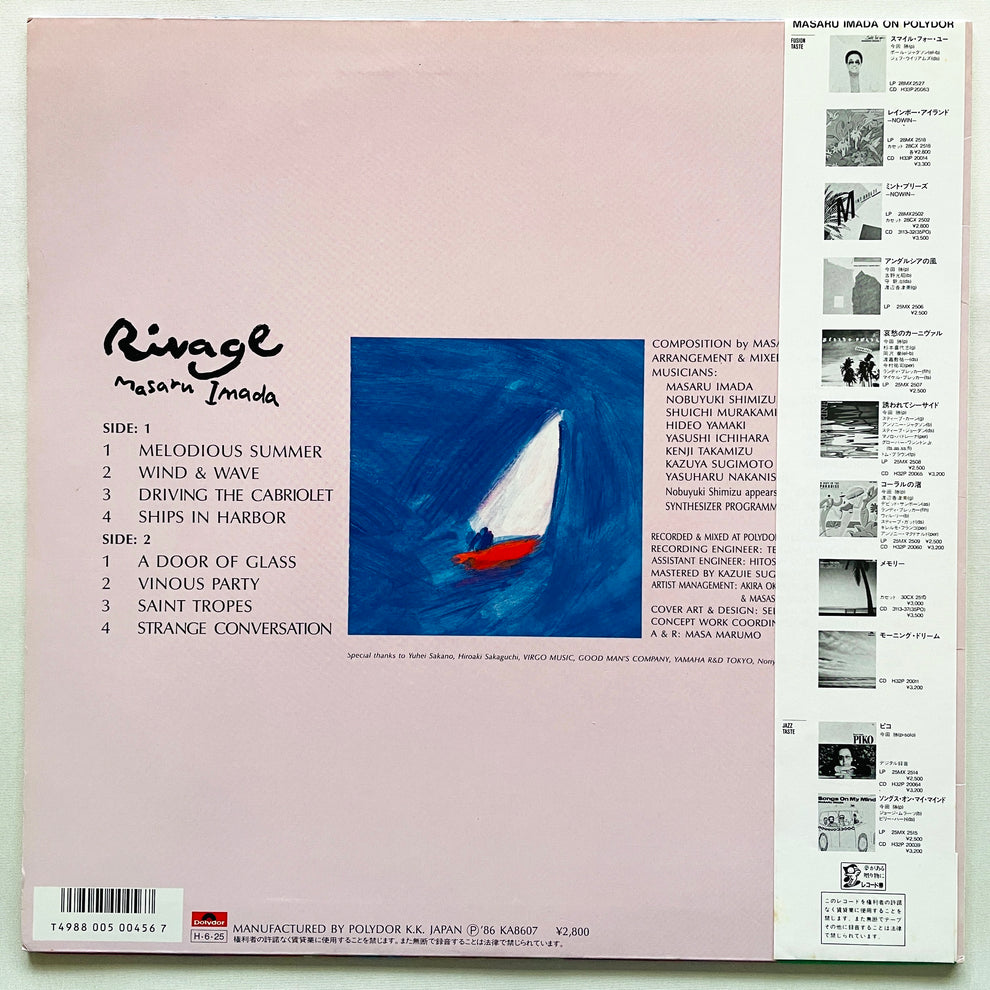 Masaru Imada – Rivage (Original) – Portal Records