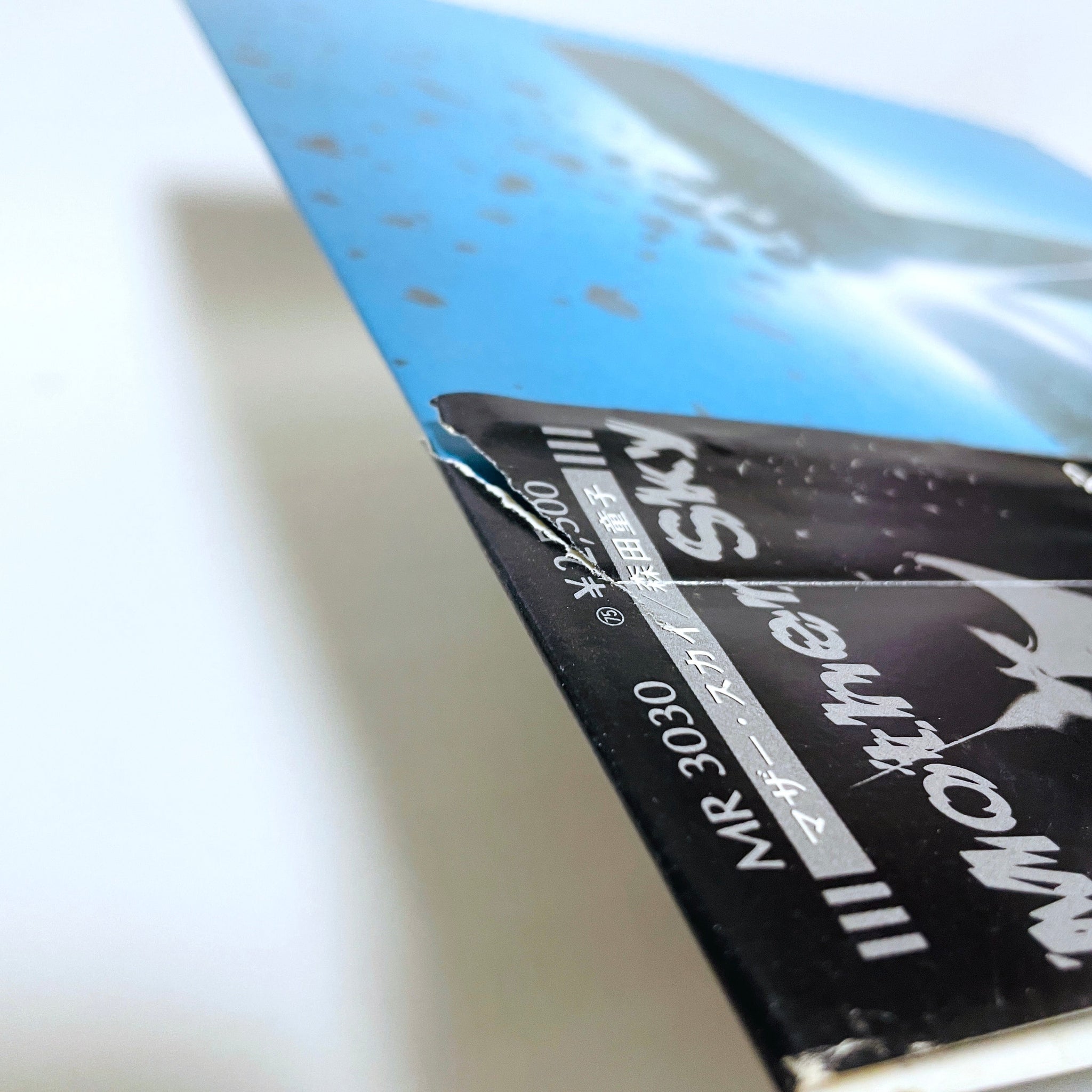 Doji Morita - Mother Sky (Original) – Portal Records