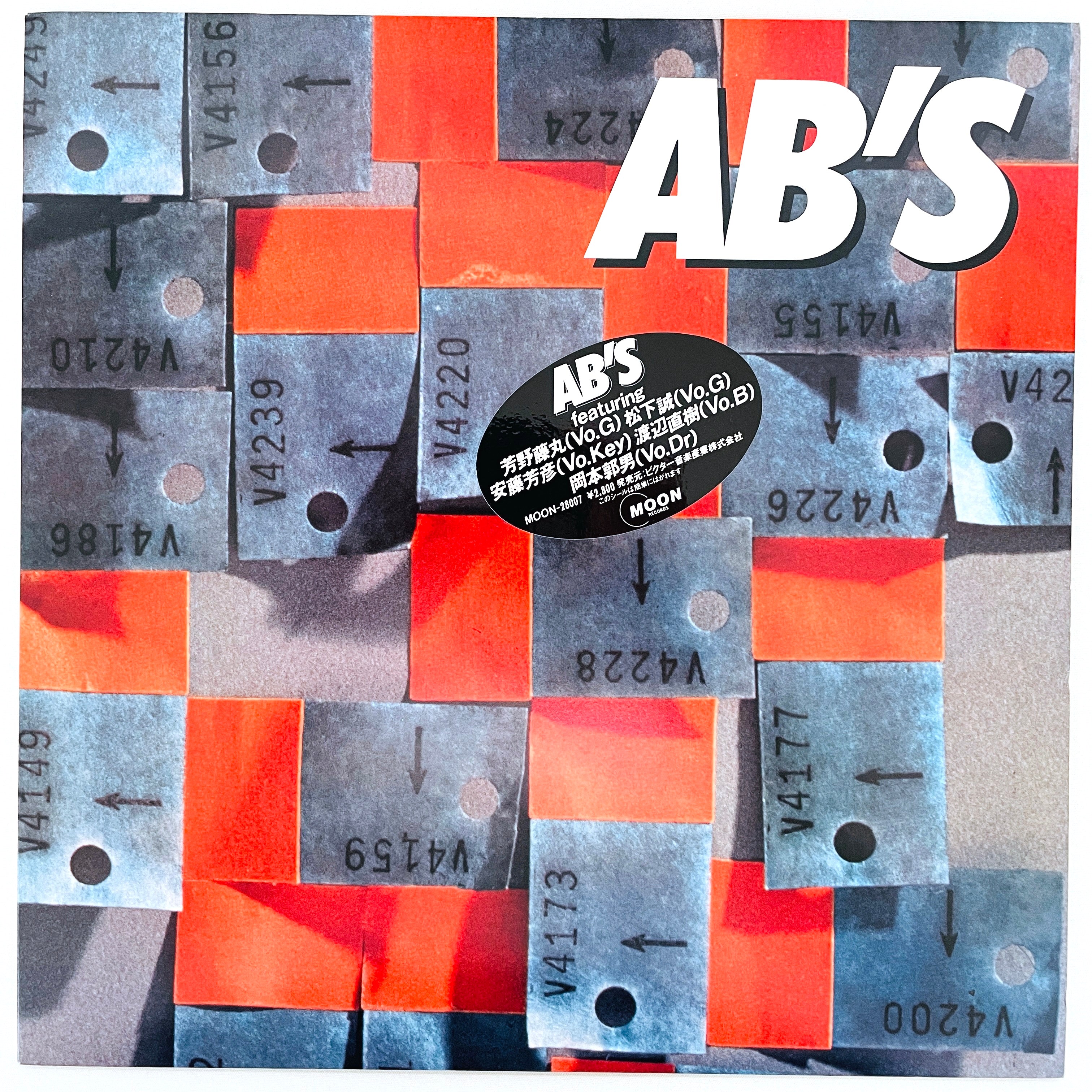 Products – Portal Records