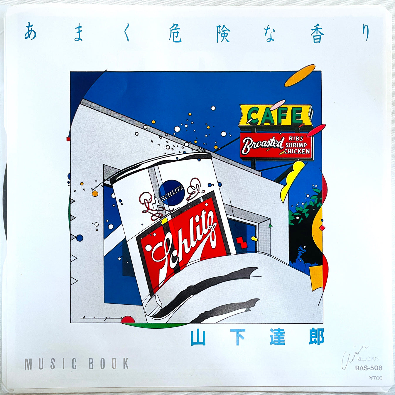 Tatsuro Yamashita - Amaku Kikenna Kaori – Portal Records