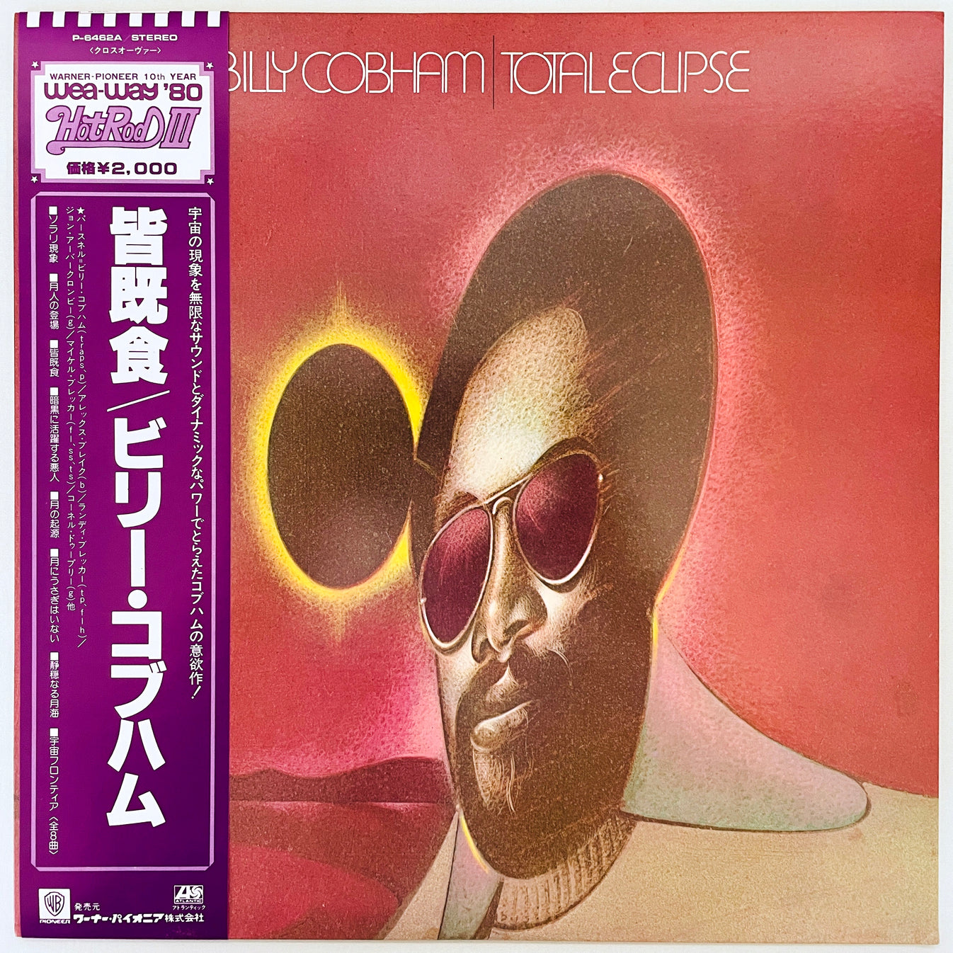 Billy Cobham – Total Eclipse – Portal Records