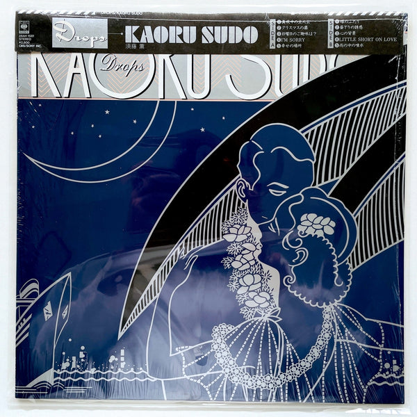Kaoru Sudo - Drops (Original) – Portal Records