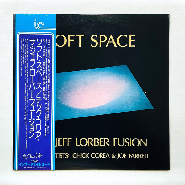 The Jeff Lorber Fusion – Soft Space (Japanese Pressing) – Portal Records